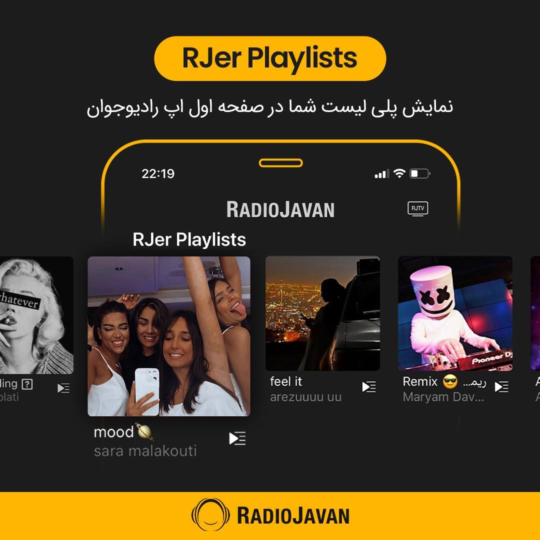 radiojavan@instagram on Pinno: . از قسمت RJer Playlists در اپ رادیوجوان...