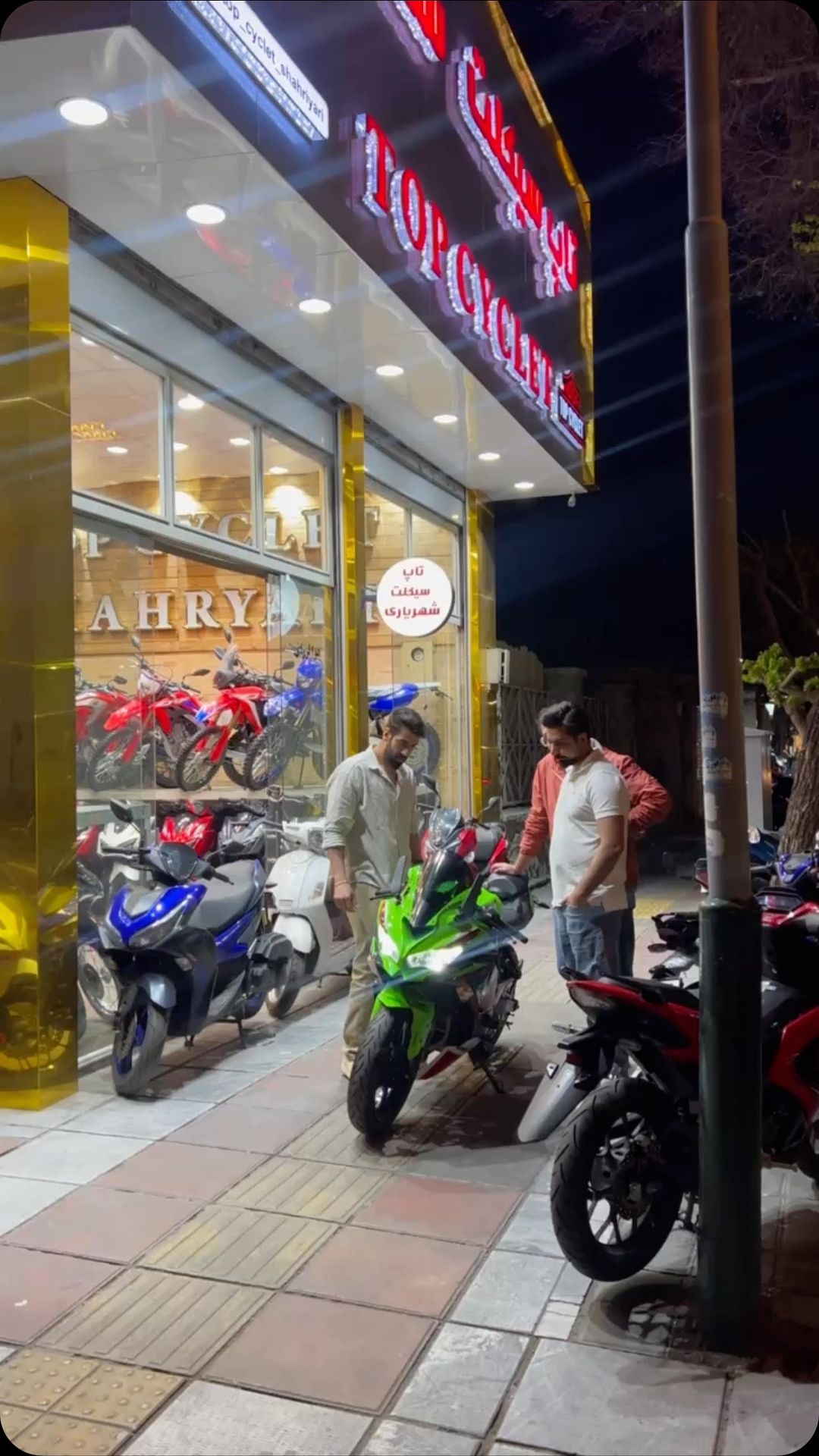 top_cyclet@instagram on Pinno: ‏‎🛵فروشکاه تاپ سیکلت شهریاری🛵top_cyclet_...