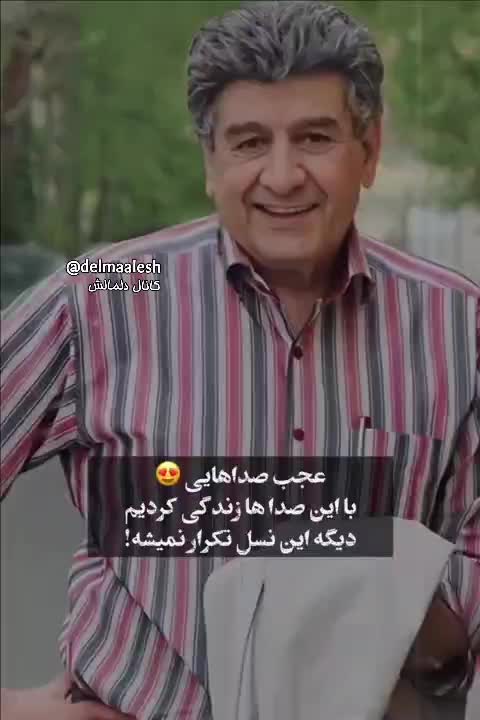 Saideh5232 On Pinno صداهای ماندگار و خاطره ساز💔