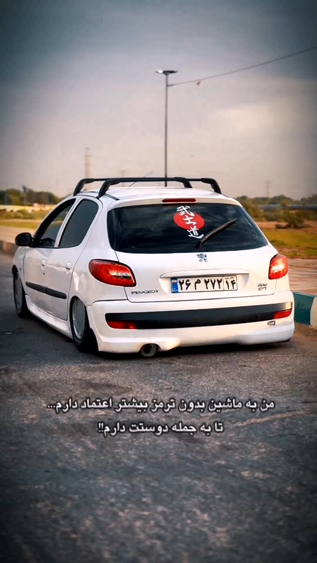 405_pars_sawaran@instagram on Pinno: … ️🙂 #peugeot #peugeot206 #206 #207 ...