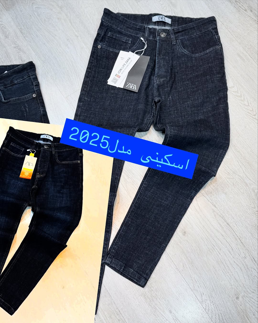 shalvar_jean_majid@instagram on Pinno