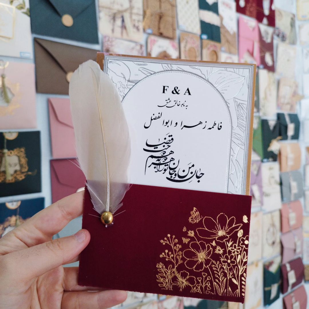 karte_arosi_erfan_khoramabad@instagram on Pinno: لذت ببرید چاپخانه ...