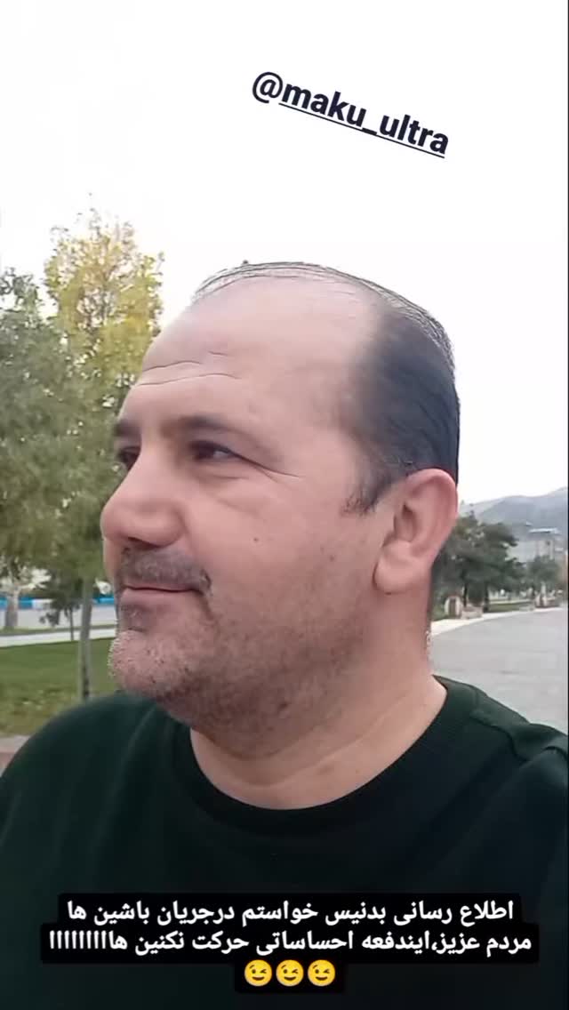sedaye_makuu.ir@instagram on Pinno: کاش دست خیر تظاهر نباشه،اگه مخفیانه ...