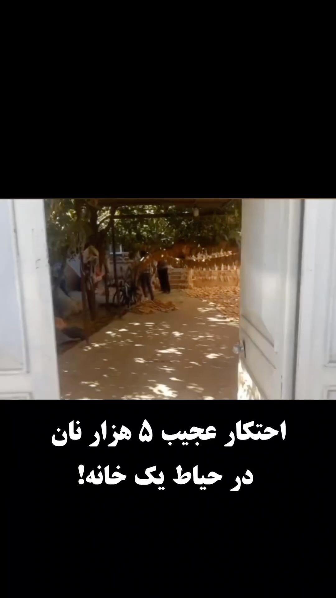 gorgan_kojachibokhorim@instagram on Pinno: علتش خوراک دام‌و تیور #تیست_گرگان #تیست...