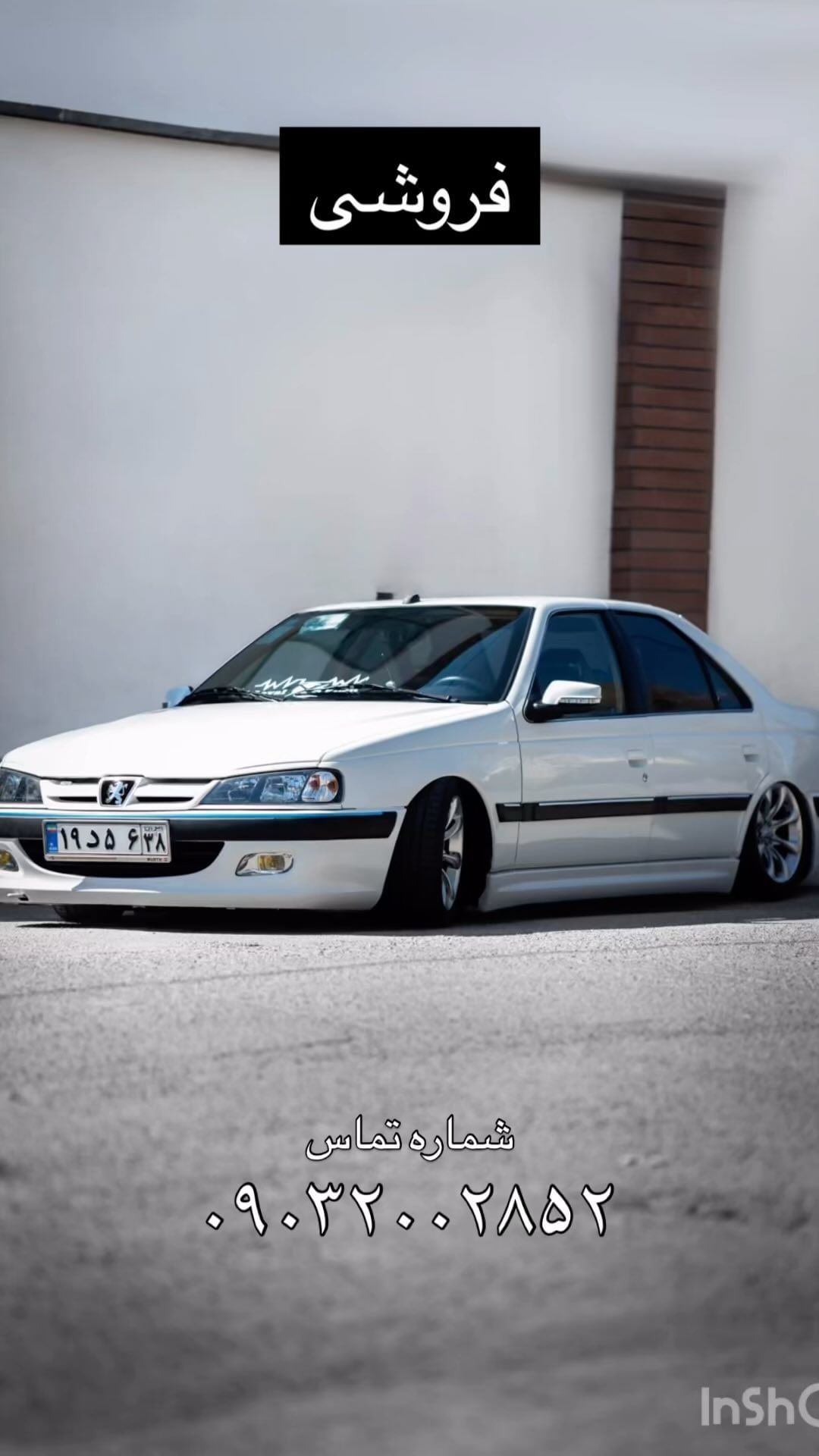 405_pars_sawaran@instagram on Pinno: فروشی شماره تماس۰۹۰۳۲۰۰۲۸۵۲ پارس ...