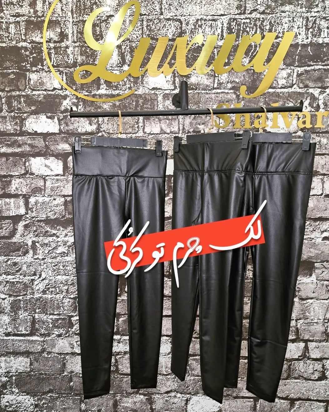 shalvar_luxury@instagram on Pinno: 🥰لایک و سیوش کن تا گمش نکنی🥰 ️بفرس ...