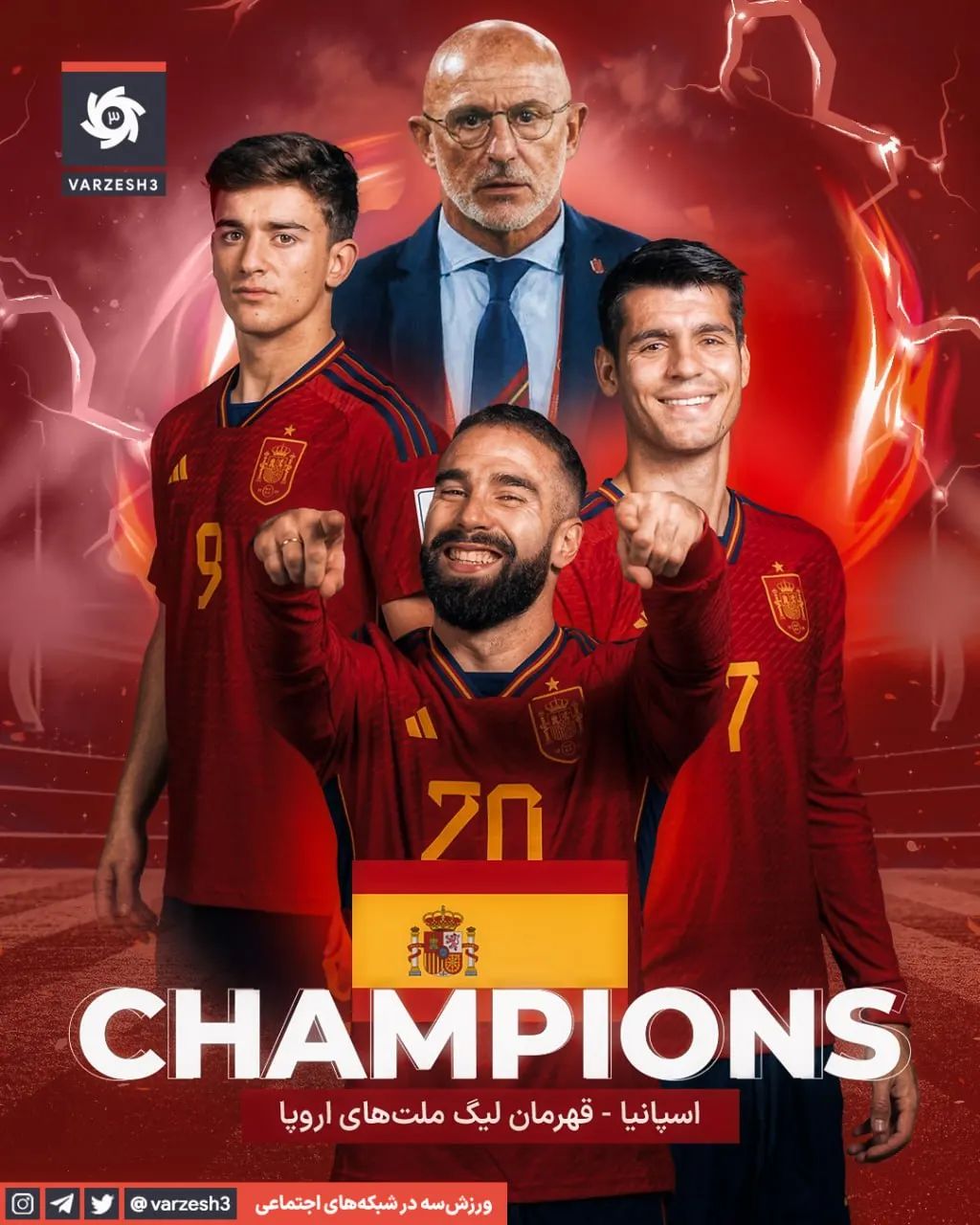 varzesh3@instagram on Pinno: ‌ شروع رویایی یک نسل جدید؛ 4امین قهرمانی...