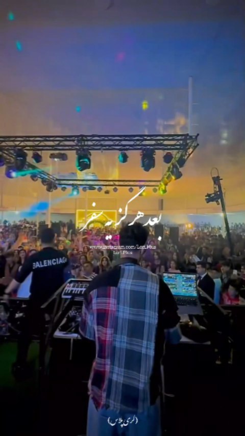 lori.plus@instagram on Pinno: بعد هرگز یه سفر … موزیک لری #شاد #ریمیکس...