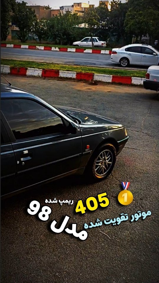 elx_hmd18@instagram on Pinno: فروش 405 مدل 98 درجه یک🥇💵 بیرنگ ریمپ...