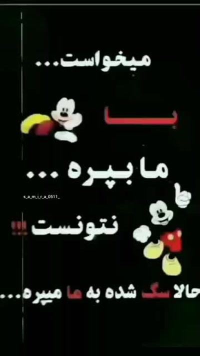 ddghh on Pinno: همینه