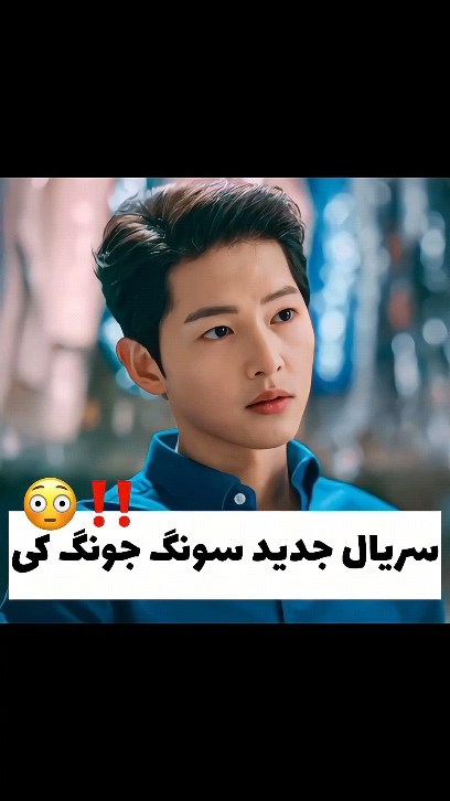 Korea Mix Video Instagram On Pinno سونگ جونگ کی و کیم جی وون فصل اول