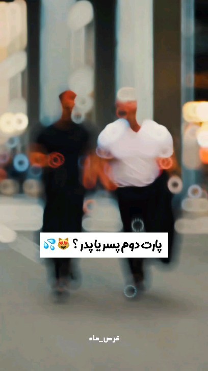 Qors Mah Instagram On Pinno فالو یادتون نره 🐸 ️