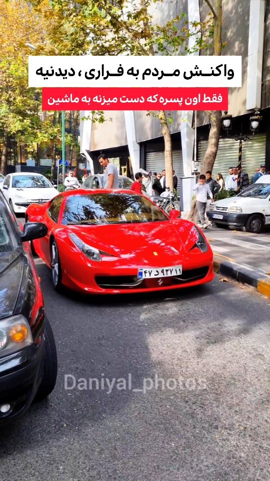 iran.official.cars1@instagram on Pinno: 🔴 Ferrari 458 Italia 🔥 . یکی از ...