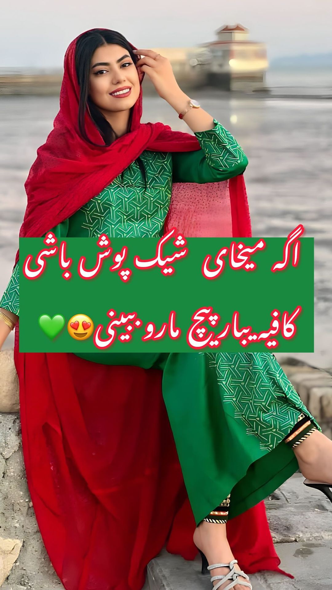 gallery_dokht_balouch@instagram on Pinno