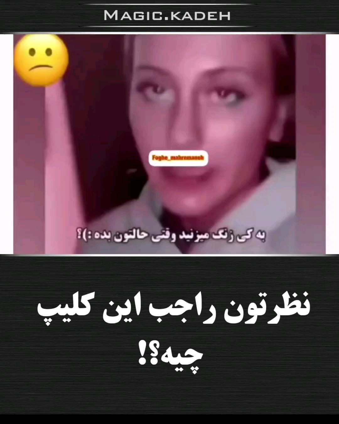 magic.facts@instagram on Pinno: ️ Follow👣👉 @magic.kadeh@instagram کسی ر...