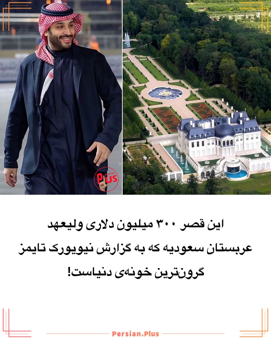 persian.plus@instagram on Pinno: چه قدر بزرگه…🫠