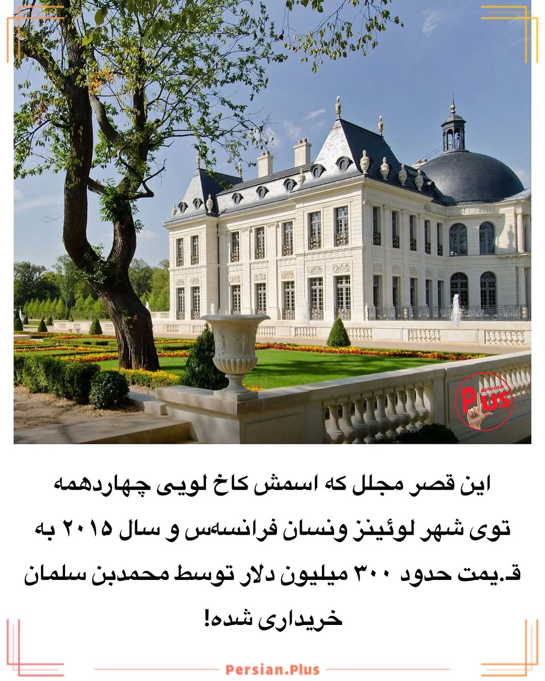 persian.plus@instagram on Pinno: چه قدر بزرگه…🫠