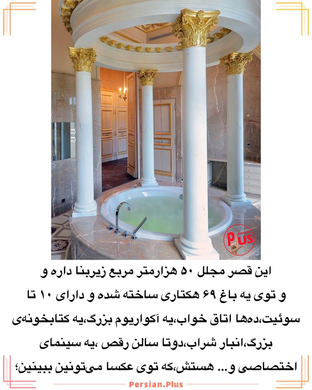 persian.plus@instagram on Pinno: چه قدر بزرگه…🫠