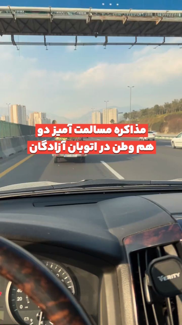 fardis_today@instagram on Pinno: آقای محمدی چقدر خوبی شما😎😊 🎥 @moein_sol...