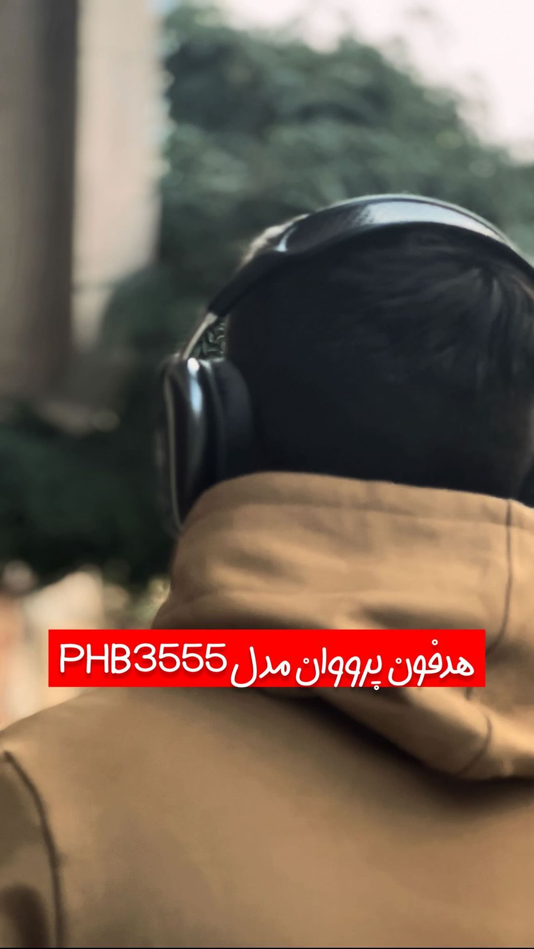 kavantejaratco@instagram on Pinno: هدفون پرووان مدل PHB3555 بدنه مقاوم،ظاهر...