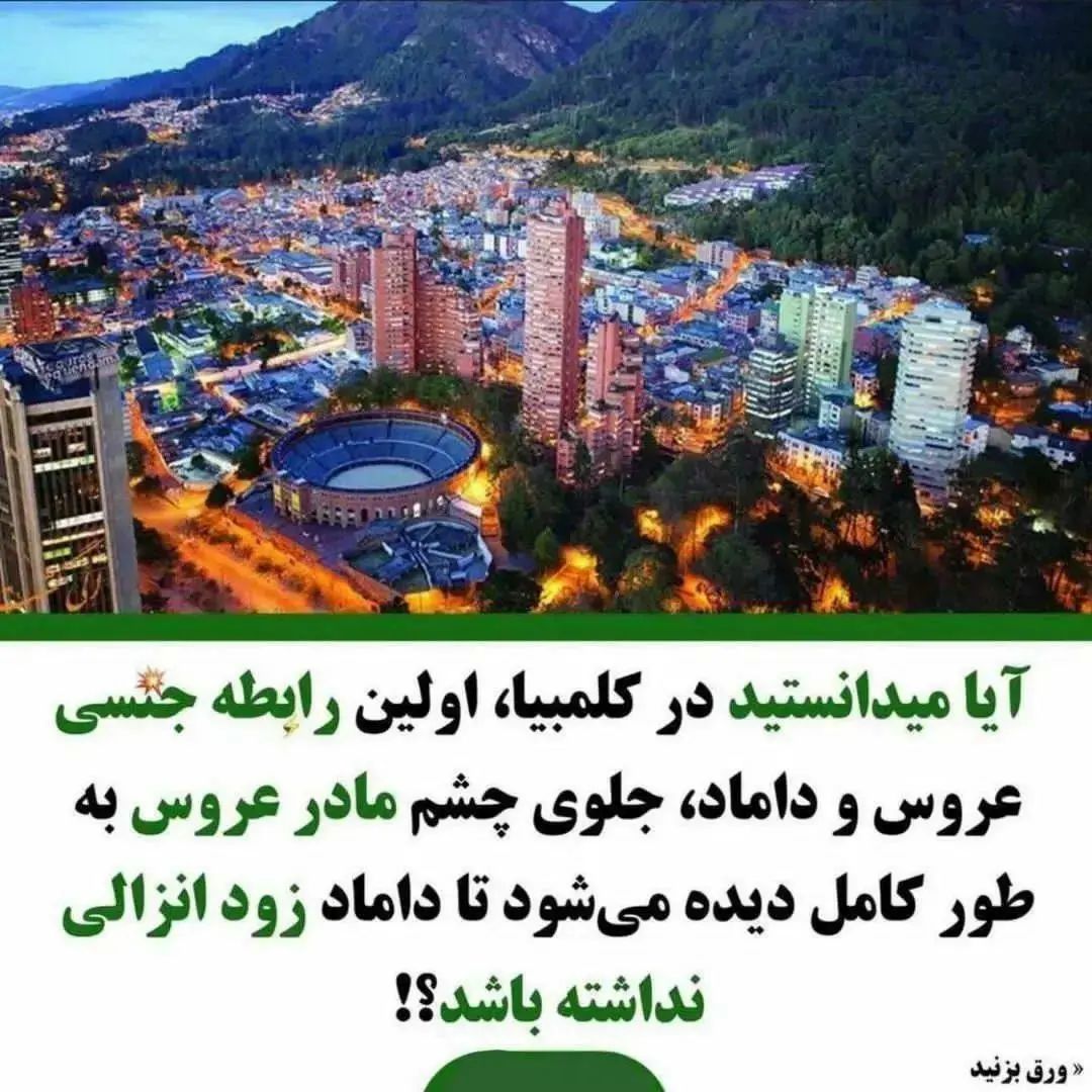 Pers Epolis Gelat Instagram On Pinno Enzal Darmani Instagram سلام
