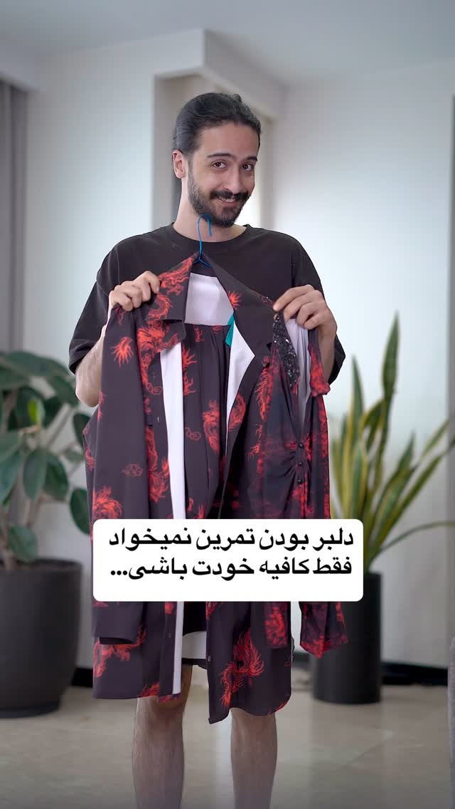Video by md mobin on Pinno: شیشه میکشین؟مطمعنم شیشه میکشین@jafari.ci...