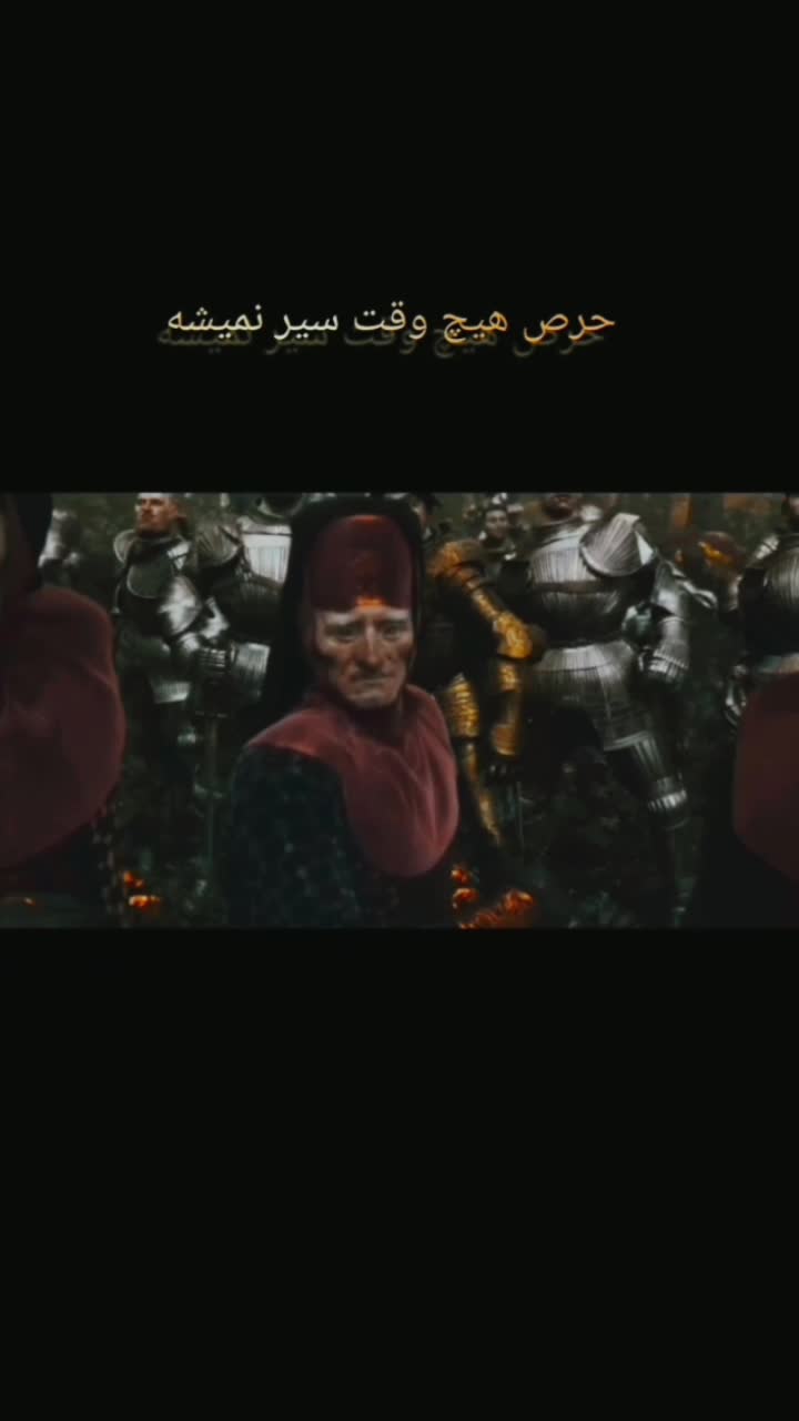 Video by anime_yashar on Pinno: جیبارو (Jibaro) یکی از عمیق‌ترین قسمت‌ها...