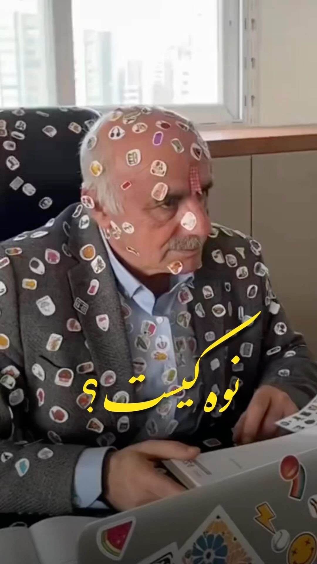پینو، شبکه ای نو | Pinno