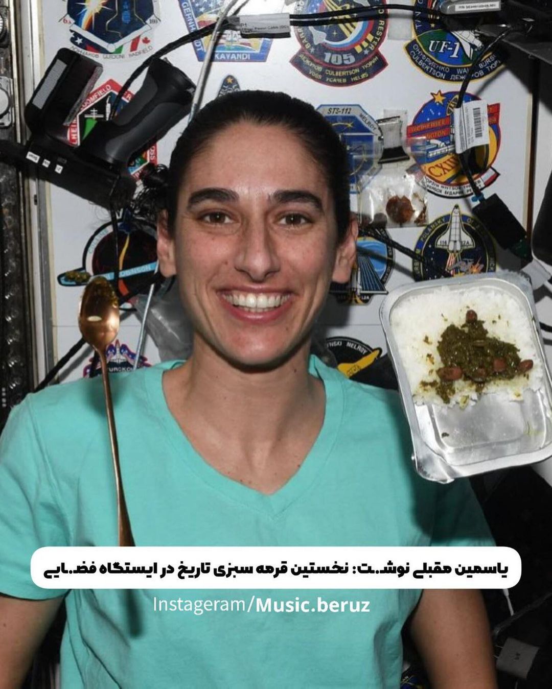 music.beruz@instagram on Pinno: یک کلمه واسش بنویس🙏 یاسمین مقبلی بعد از ...