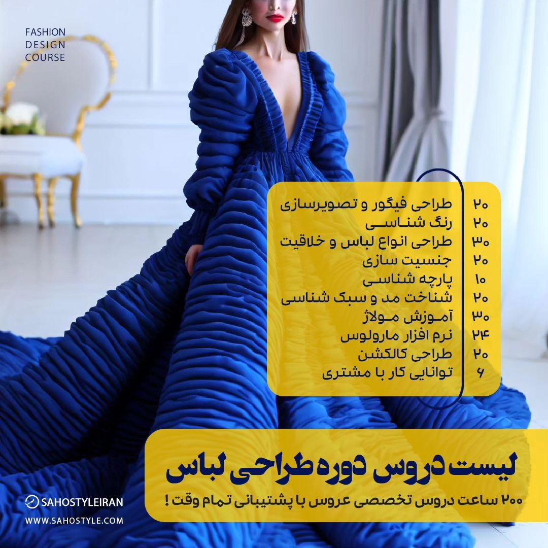 amozesh_va_aramesh@instagram on Pinno: کد تخفیف : aramesh8 دوره حضوری و ...