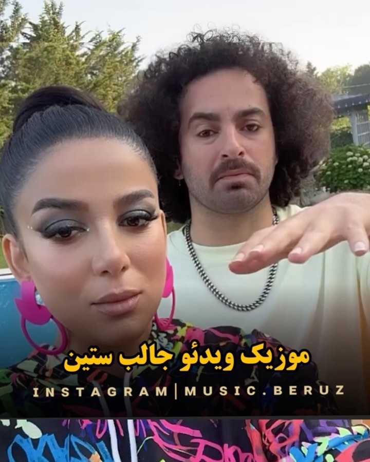 music.beruz@instagram on Pinno: خیلی جالب و متفاوت بود👌👏 موزیک جدید ستی...