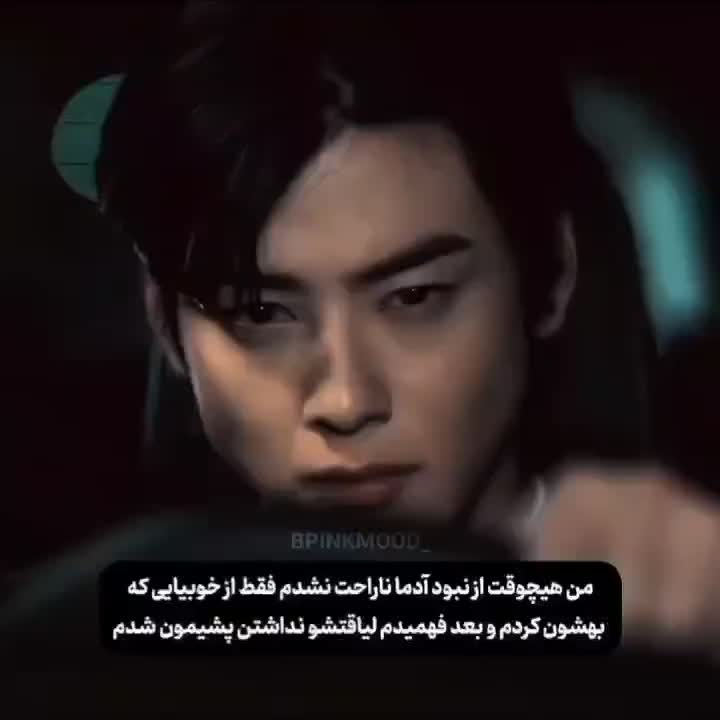 _BTS_d on Pinno: خقققق