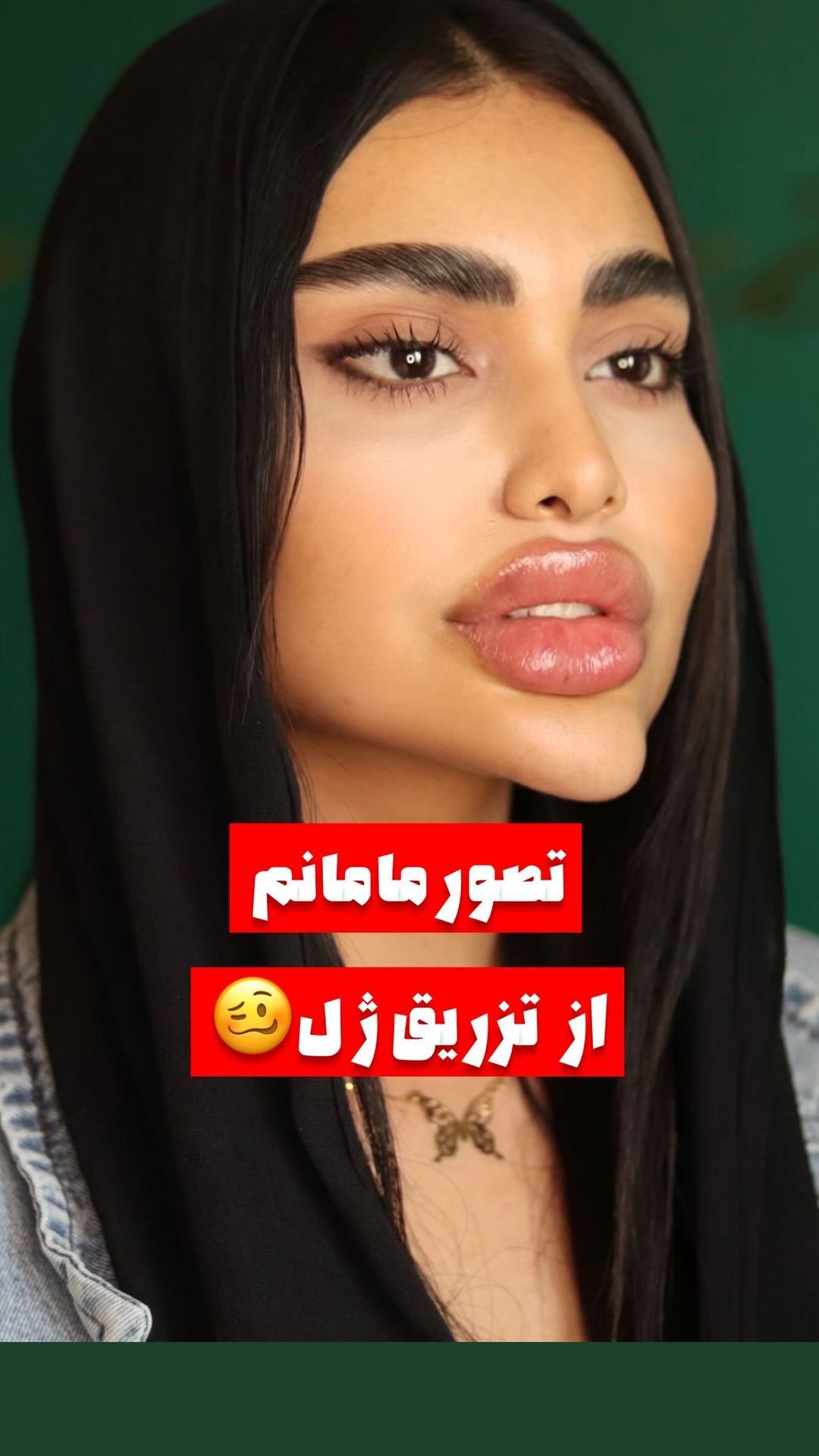 negin_beauty_clinic@instagram on Pinno: آخر ویدیو رو حتما به مامانتون نشون بدین😎...