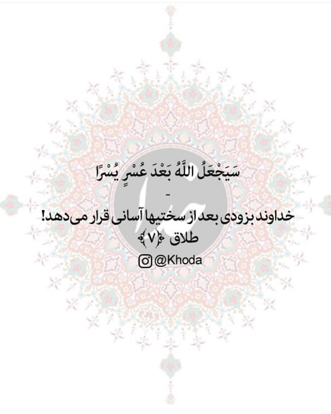 behnamiofficial@instagram on Pinno: RANDOME E 1 island - - - ty @rashed_naderi@instagram for ur ...