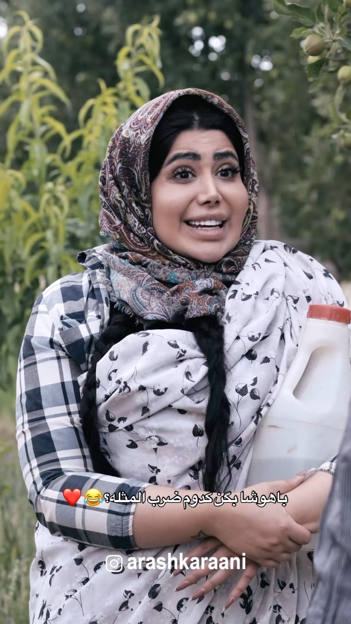 mr.enerji@instagram on Pinno: بفرررس بره😂 ️ @arashkaraani@instagram