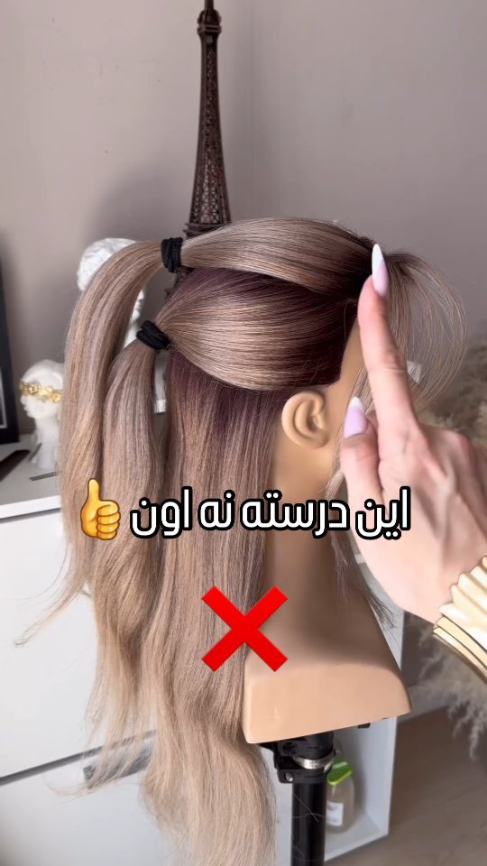 Video by shinion.hairstyle on Pinno: درست آموزش ببین 👌👍 @fashion.beauty ...