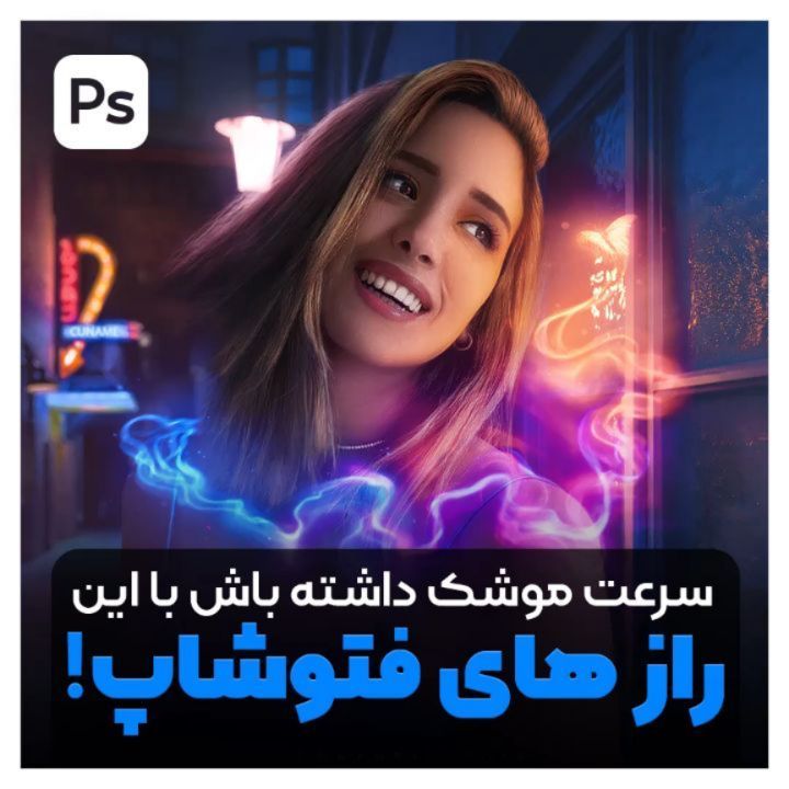 cuname_artwork@instagram on Pinno: آخر اسلاید تبلیغات میخواستم بگم ...