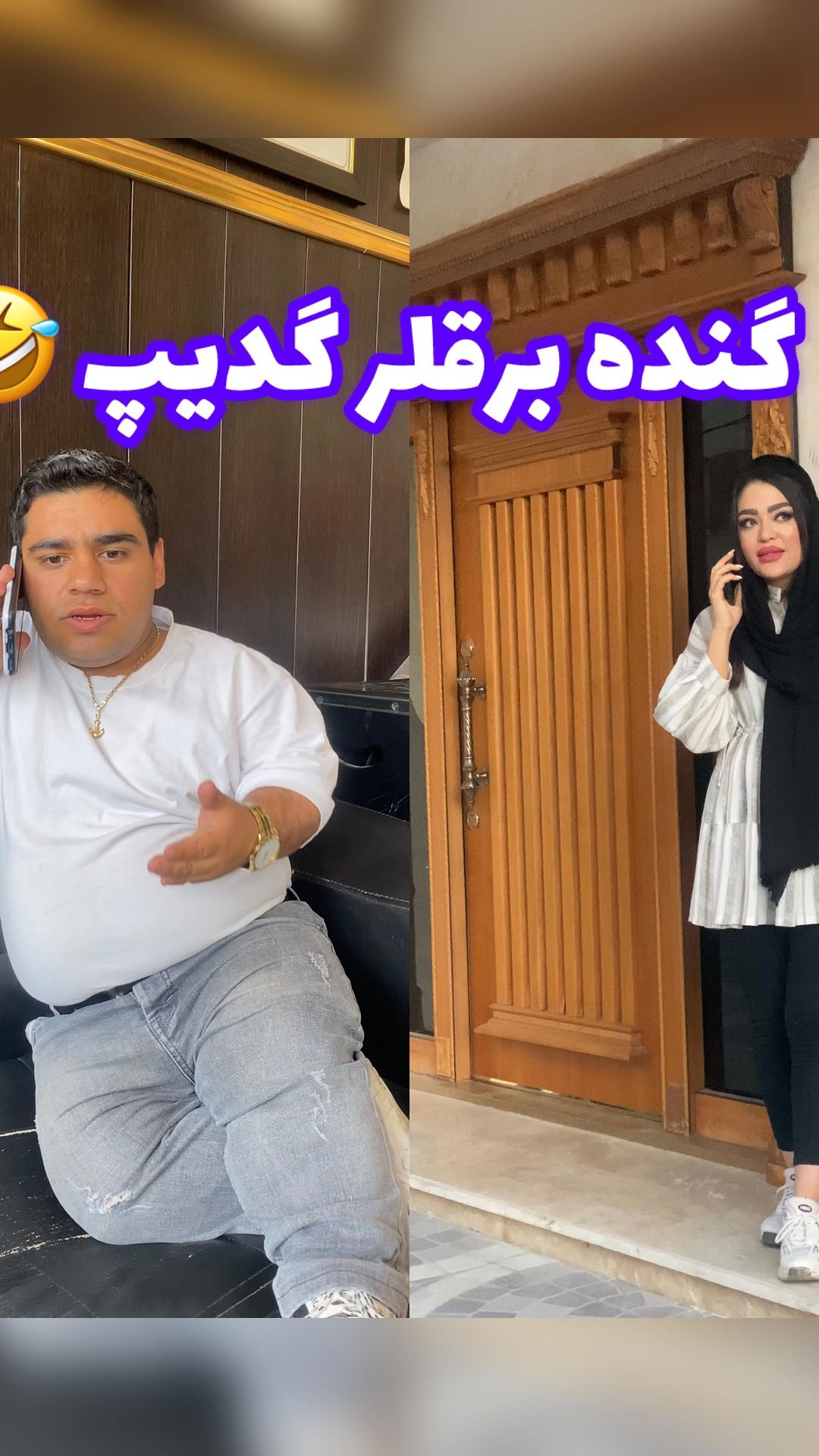 Navidtayyar Instagram On Pinno سن اولان یرده بیده منه زنگ وورماسان دیسن