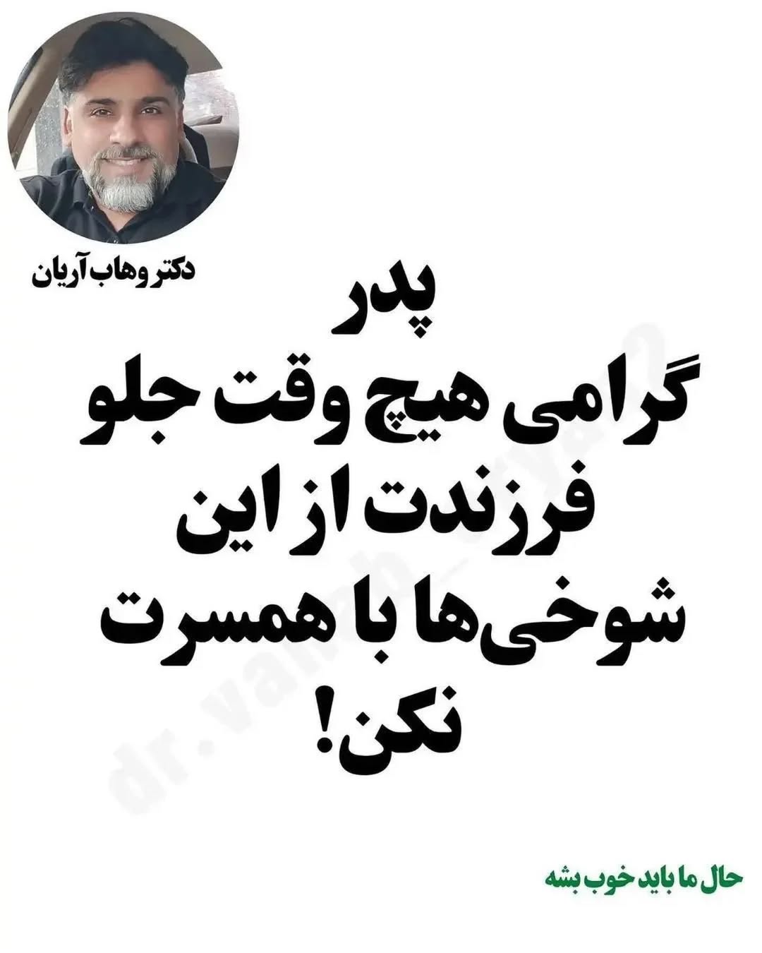 arayesh_va_zibaii@instagram on Pinno: احترام گذاشتن به ذات و وجود و ...