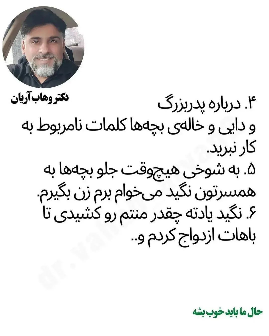 arayesh_va_zibaii@instagram on Pinno: احترام گذاشتن به ذات و وجود و ...