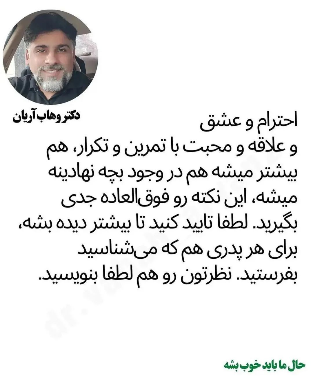 arayesh_va_zibaii@instagram on Pinno: احترام گذاشتن به ذات و وجود و ...