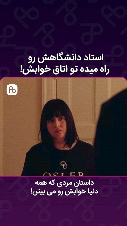 Film Bazzans Instagram On Pinno 😨😨 یه فیلم جالب با بازی نیکلاس کیج😍 🎦