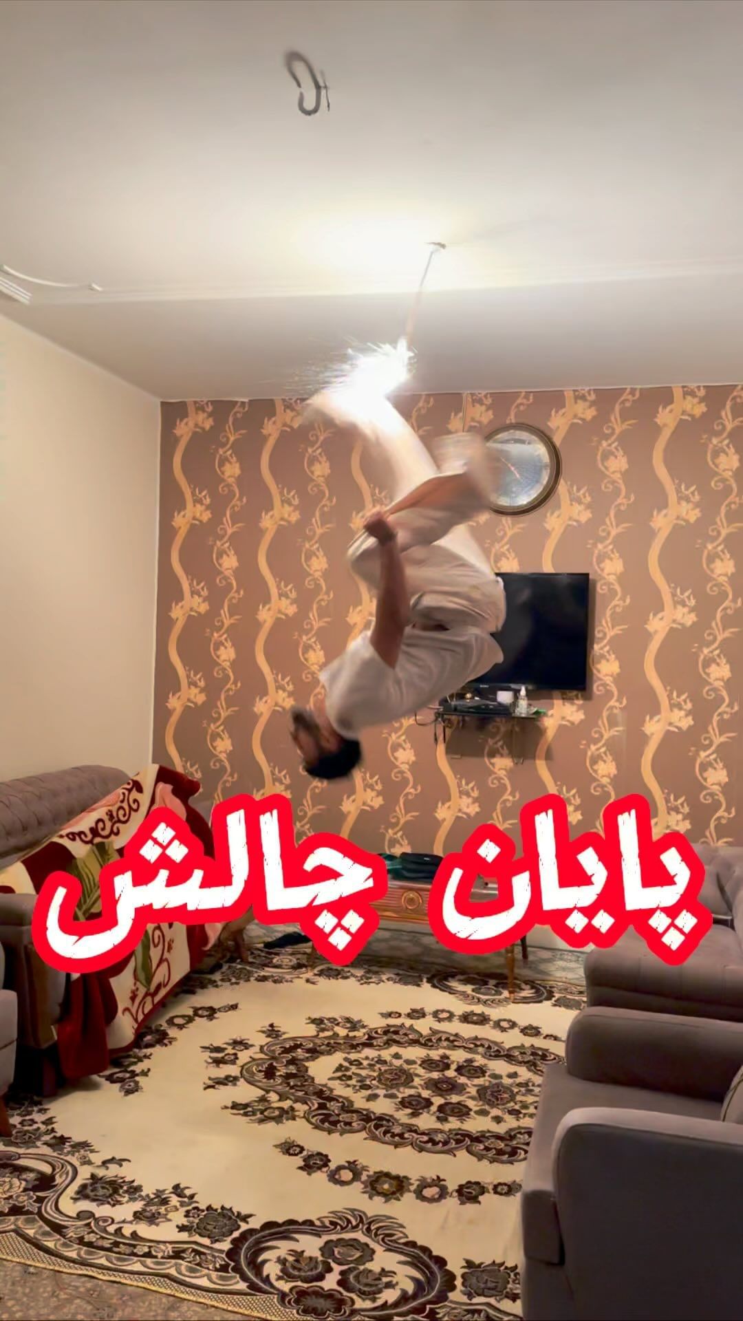 پینو، شبکه ای نو | Pinno
