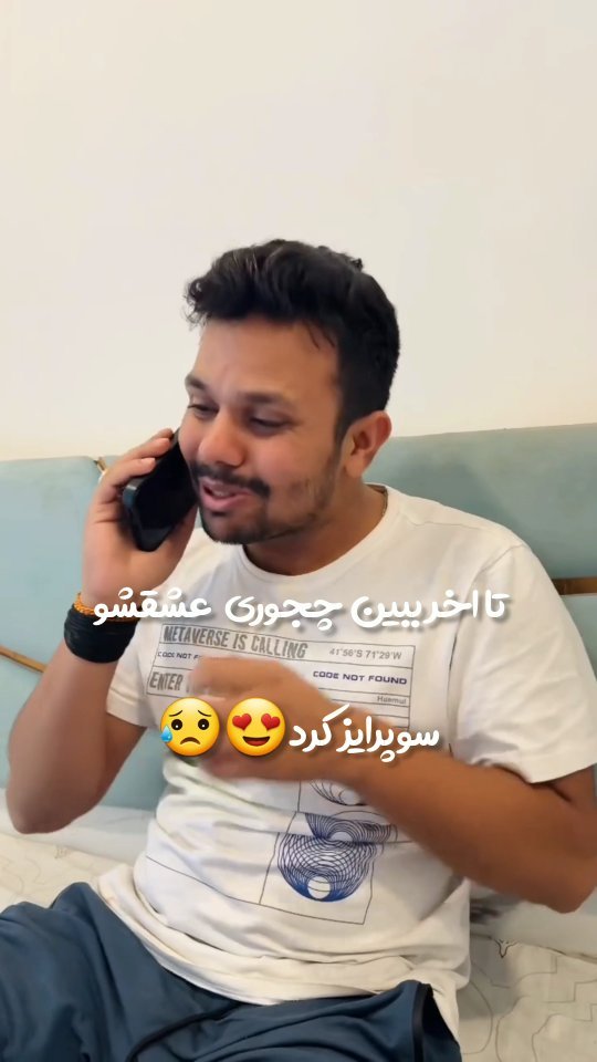 Deldar Muzik Instagram On Pinno اینجوری نگام نکن این کارا زشته،حرف
