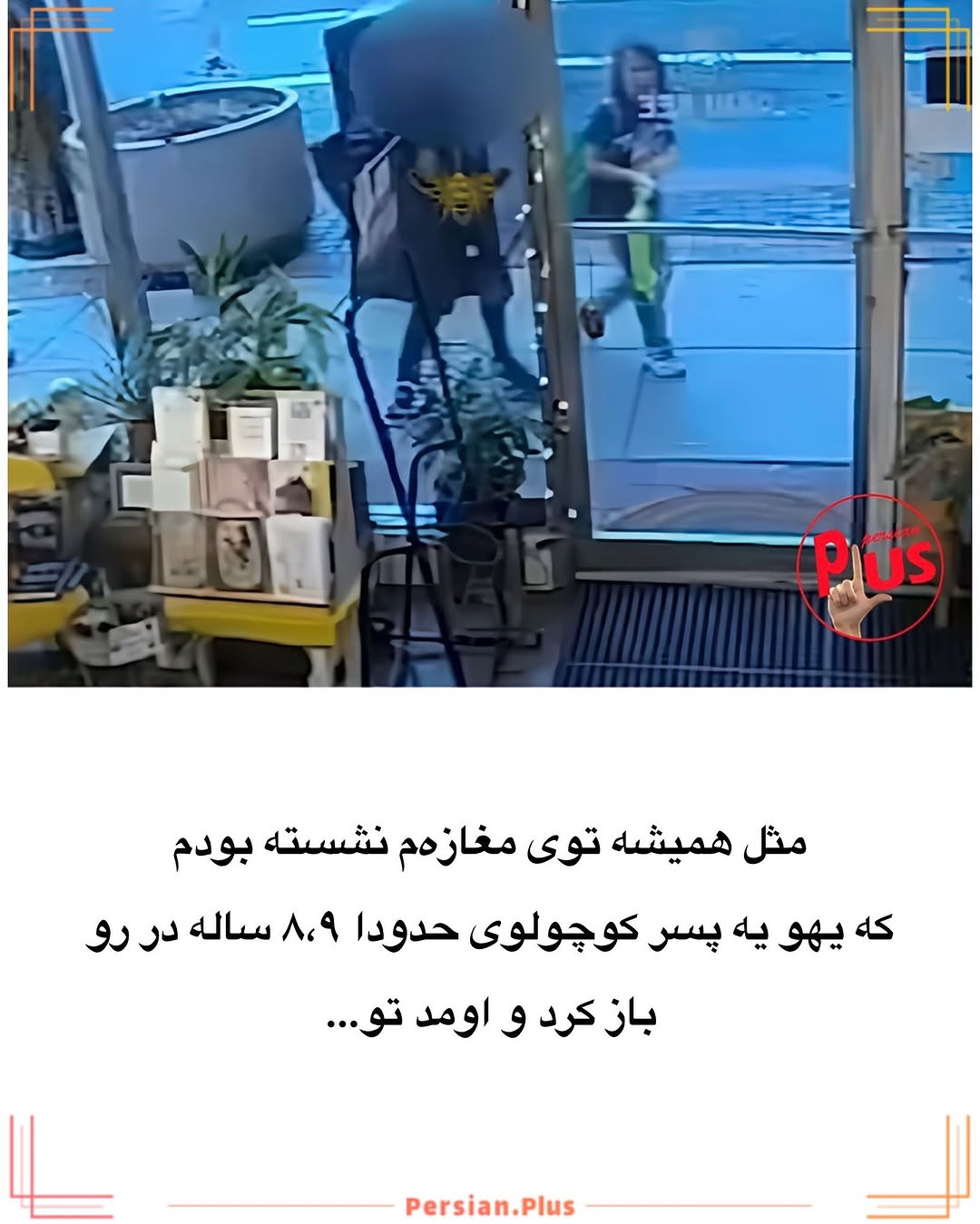 persian.plus@instagram on Pinno: نظرتون چیه؟😶 . . . Credit ...