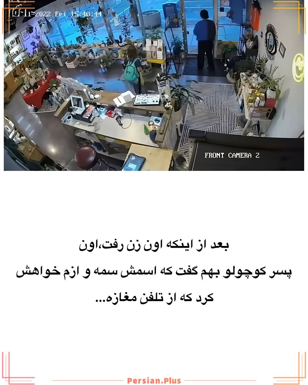 persian.plus@instagram on Pinno: نظرتون چیه؟😶 . . . Credit ...