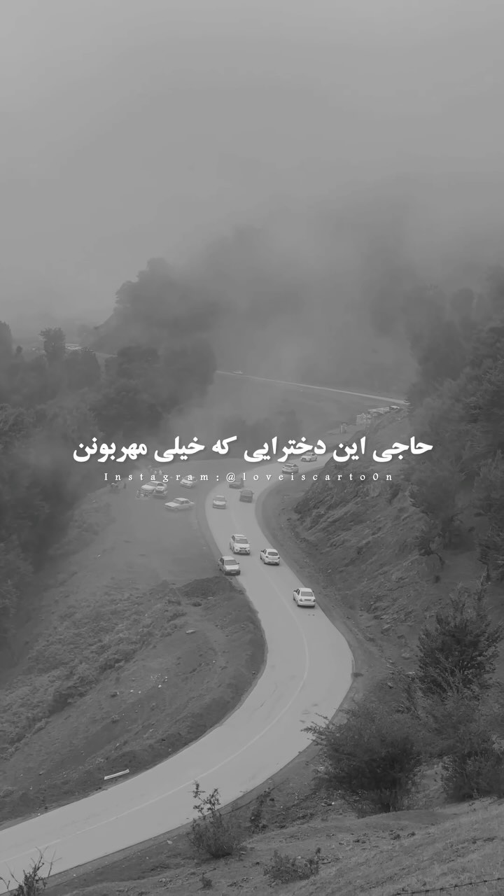 Loveiscarto0n Instagram On Pinno اینا کجان واقعا؟