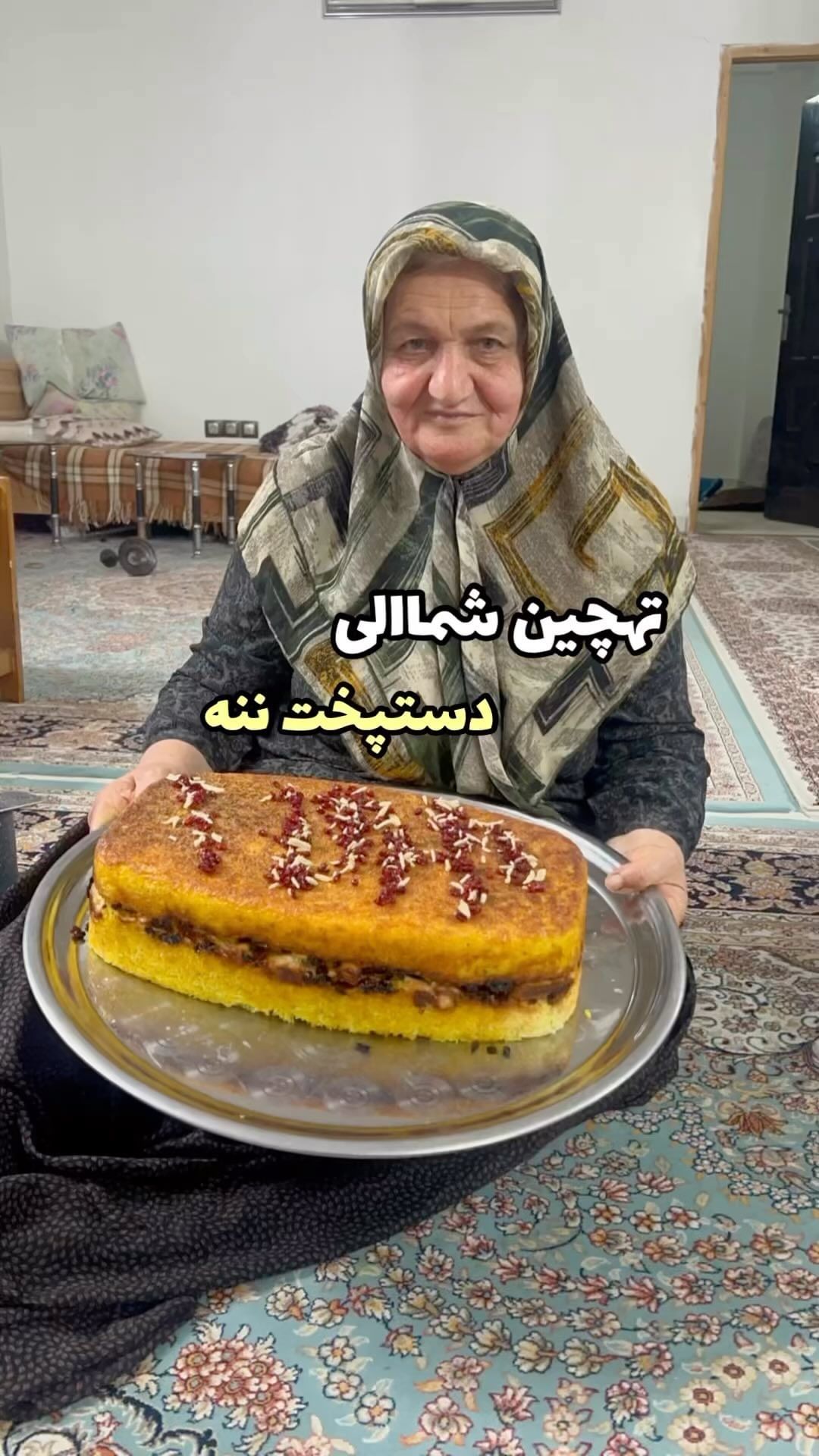 fatimaaafoood@instagram on Pinno: خوشمزه ترین تهچین مجلسی 😋 فقط آخرش که ...