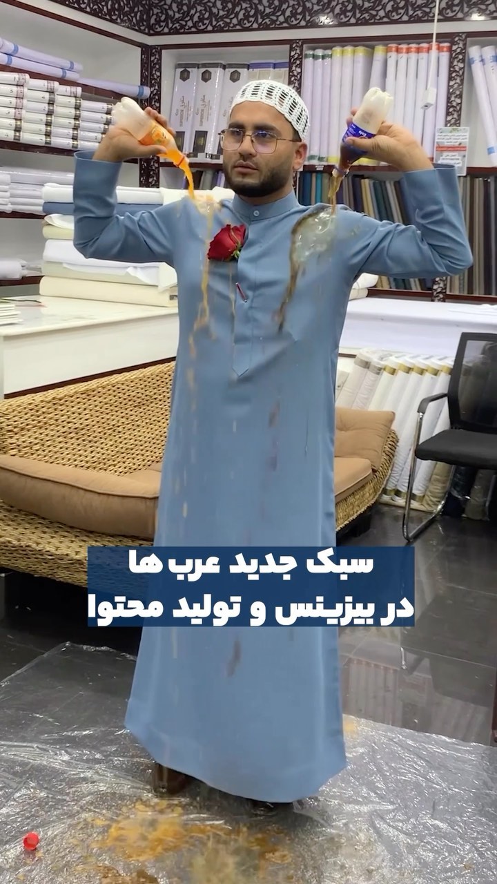 پینو، شبکه ای نو | Pinno