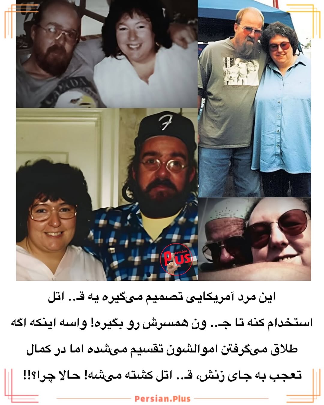 persian.plus@instagram on Pinno: اینجوری خلاصه